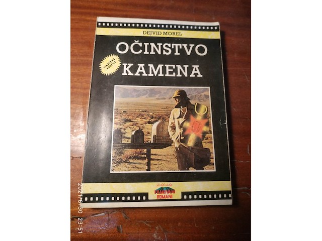 OČINSTVO KAMENA - Dejvid Morel