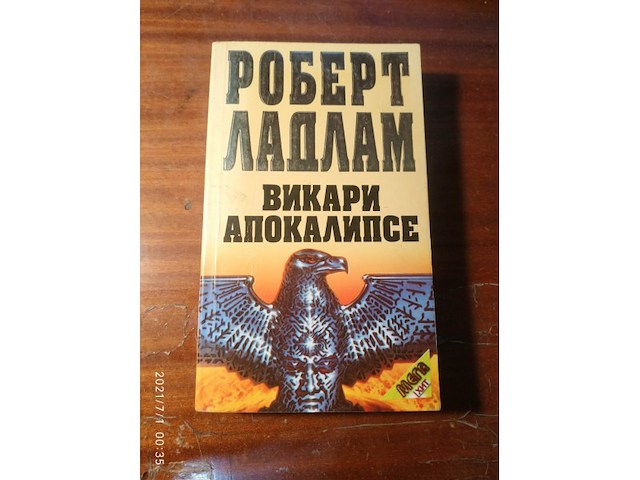 Vikari apokalipse Robert Ladlam