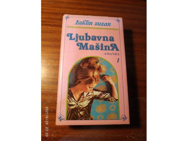 ŽAKLIN SUZAN - LJUBAVNA MAŠINA - KOMPLET 1-3