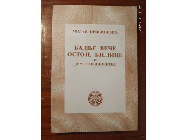 BADNJE VEČE OSTOJE BJELICE - Milan Pribićević