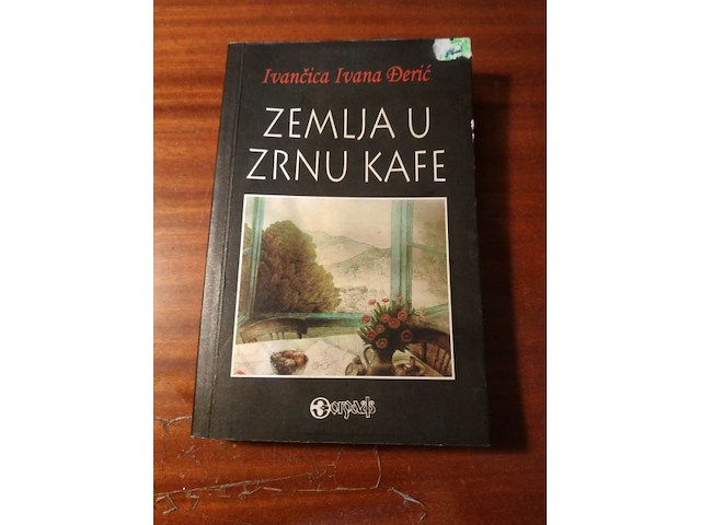 IVANA ĐERIĆ - ZEMLJA U ZRNU KAFE