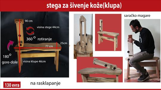 stega za sivenje koze