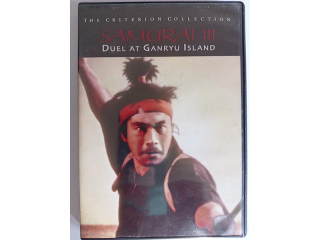 Samurai III - Duel at Ganryu Island / Criterion DVD