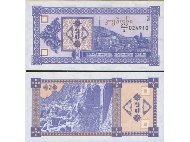 Georgia (Gruzija) 3 Laris 1993. UNC.