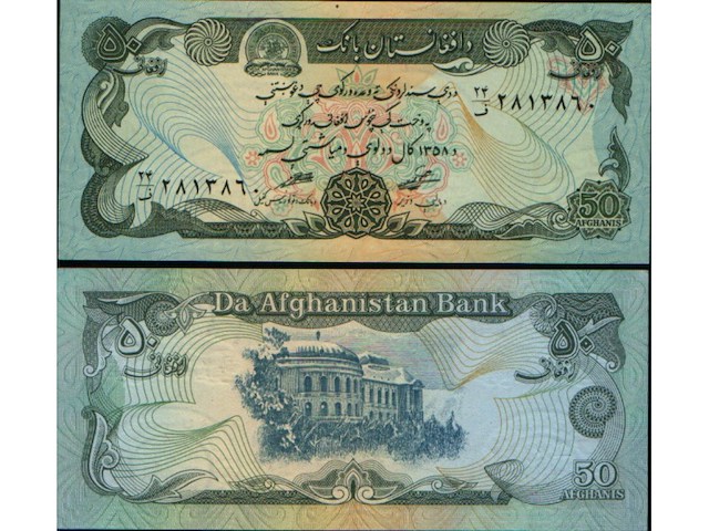 Afganistan 50 Afganis 1991. UNC.