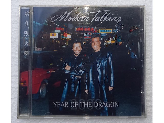 Modern Talking – 2000 - Year Of The Dragon