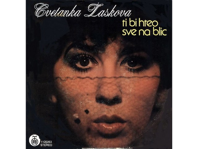 Cvetanka Laskova – Ti Bi Hteo Sve Na Blic Vinyl, 7`, 45