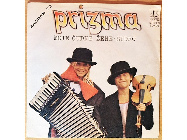 SP PRIZMA - Moje čudne žene / Sidro (1979) ODLIČNA