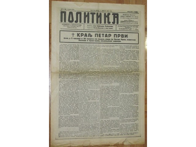 POLITIKA 17 avgust 1921 smrt Kralja Petra I