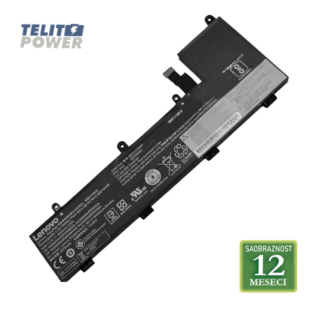 Baterija za laptop LENOVO Yoga 11e 3rd/00HW042/ 11.25V / 42Wh