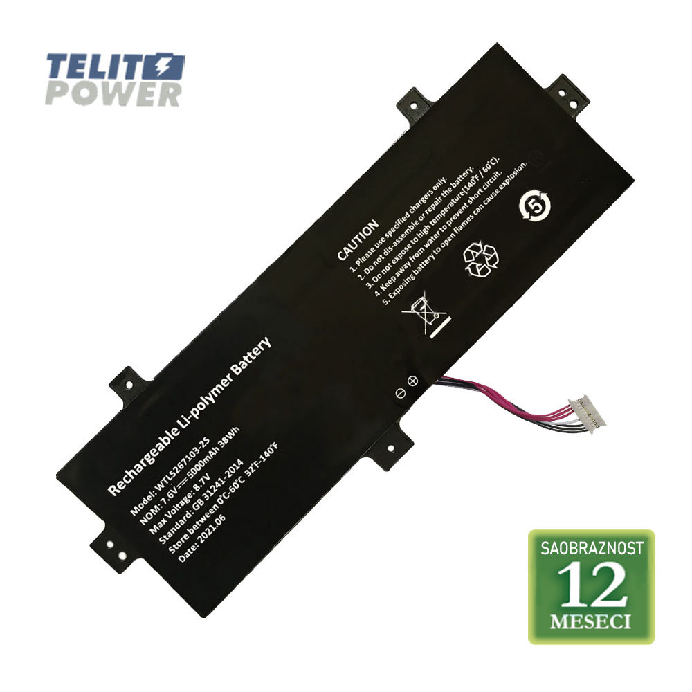 Baterija za laptop TREKSTAR E11B Tablet PC / WTL5267103-2S / 7.6V / 38Wh