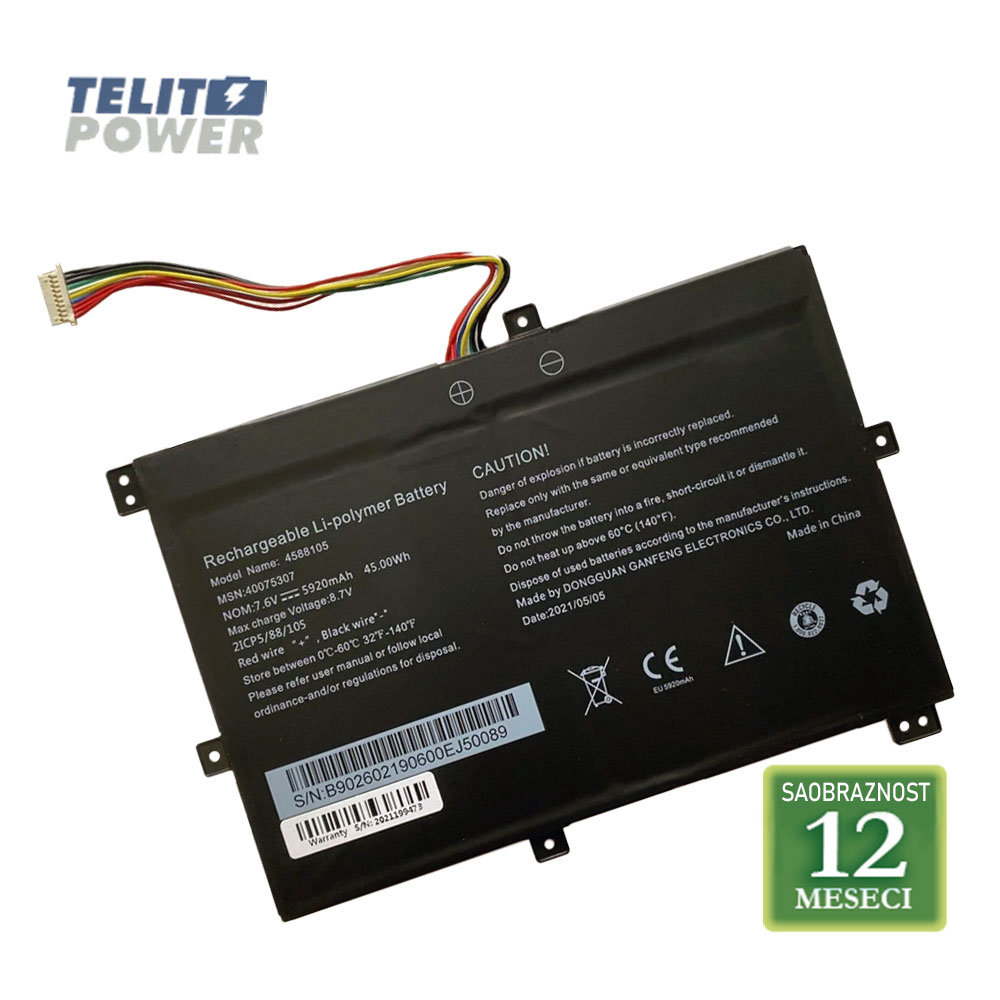 Baterija za laptop MEDION Akoya S4403 / 4588105-2S / 7.6V / 45Wh