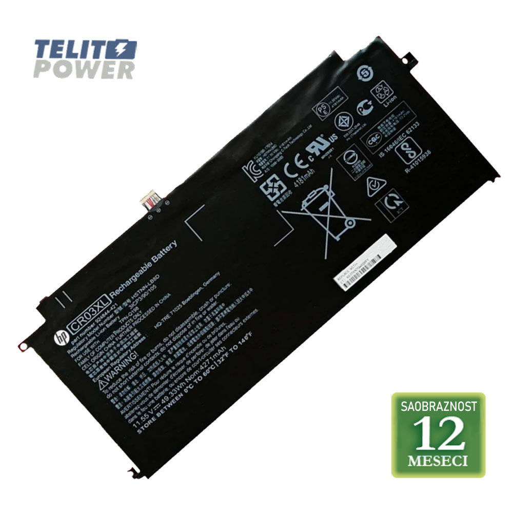 Baterija za laptop HP Envy 12-E000-X2 / CR03XL / 11.55V / 49.33Wh