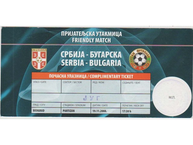 FUDBAL: SRBIJA - BUGARSKA 19.11.2008 - POZIVNICA