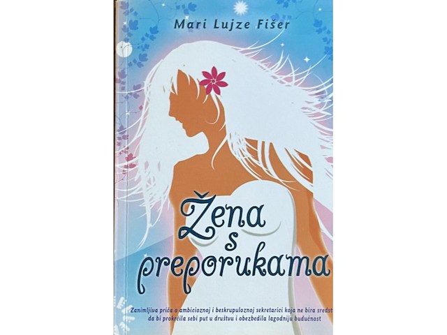 Mari Lujze Fišer- Žena s preporukama