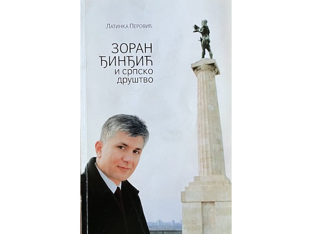 Zoran Djindjić i srpsko društvo