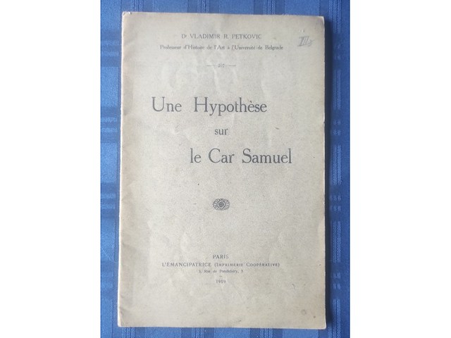 Une Hypothese sur le Car Samuel