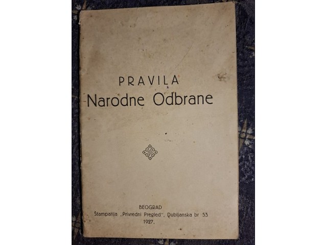 Pravila narodne odbrane, Beograd, 1927.