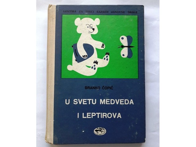 Branko Ćopić - U svetu medveda i leptirova