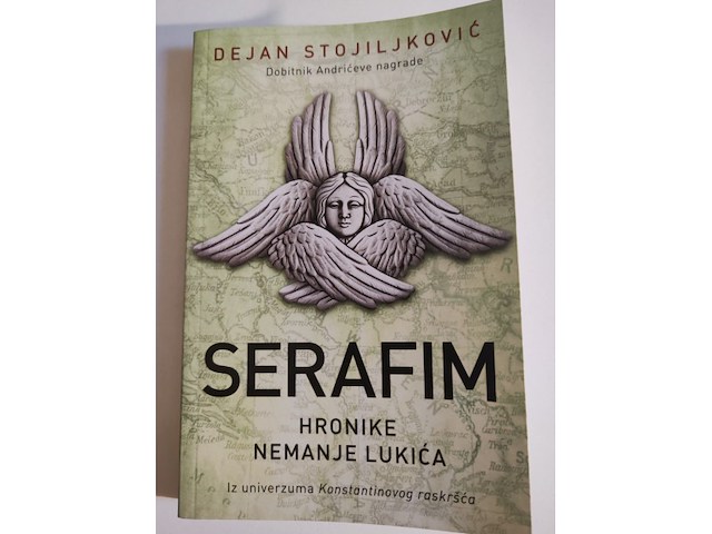 Serafim - Dejan Stojiljković