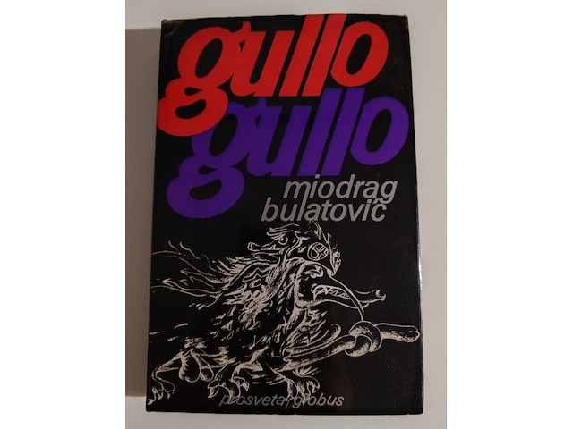 Gullo gullo - Miodrag Bulatović