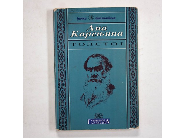 Ana Karenjina tom III,  L.N.Tolstoj