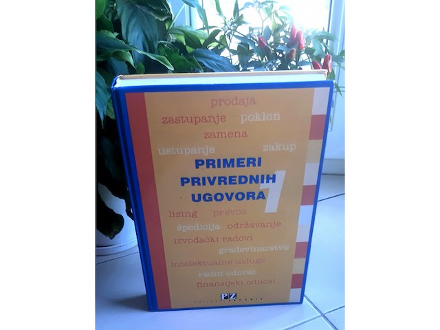 Primeri privrednih ugovora -Dragoljub Simonović