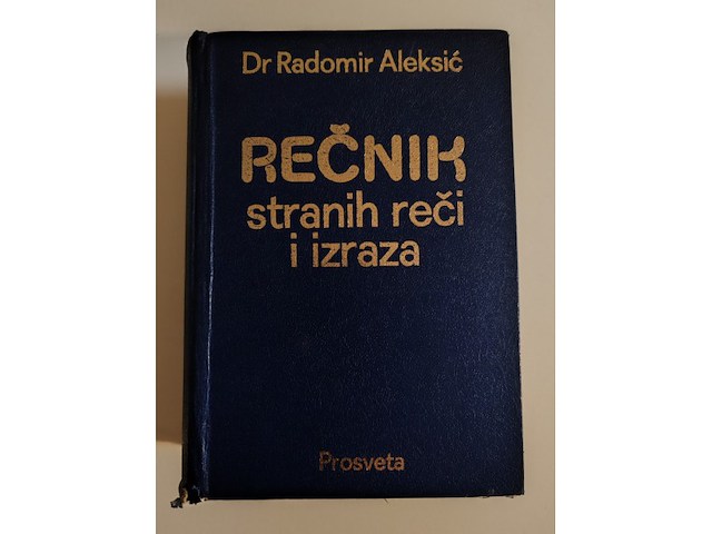 Rečnik stranih reči i izraza - Radomir Aleksić