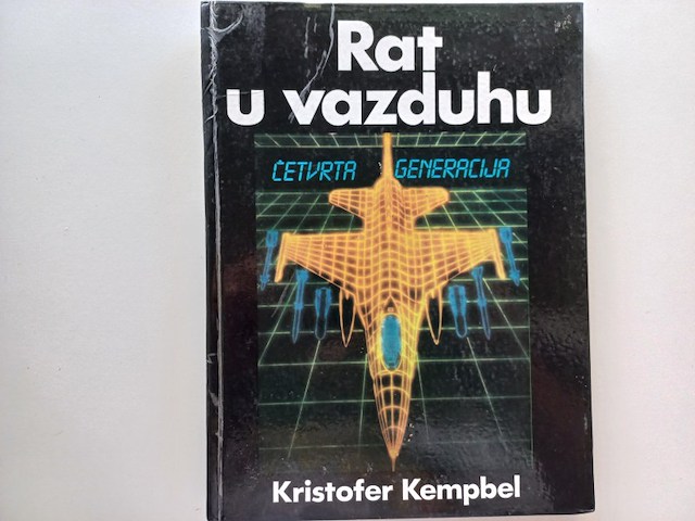 RAT U VAZDUHU, ČETVRTA GENERACIJA - Kristofer Kempbel