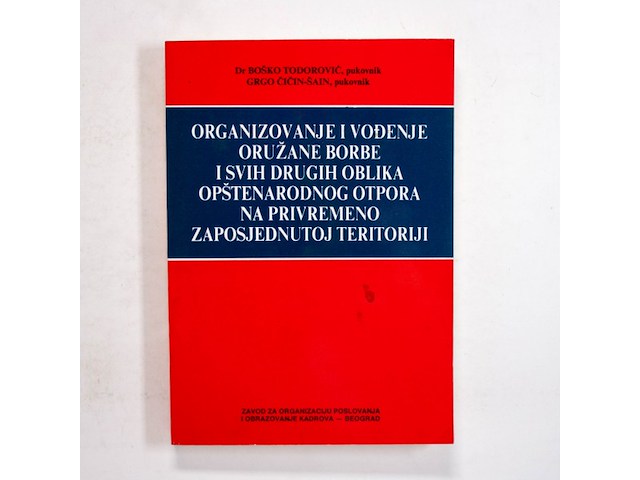 ORGANIZOVANJE I VOĐENJE ORUŽANE BORBE I SVIH DRUGIH