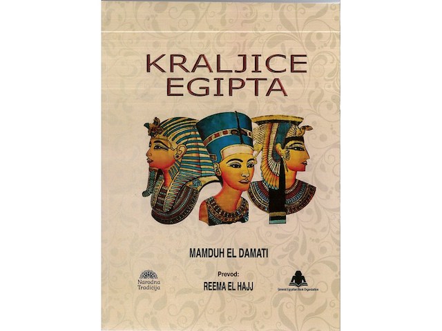 Mamduh el Damati - KRALJICE EGIPTA