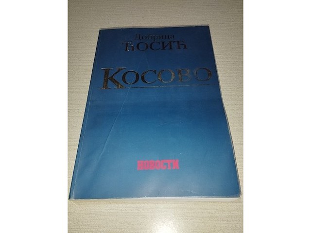 Kosovo - Dobrica Cosic