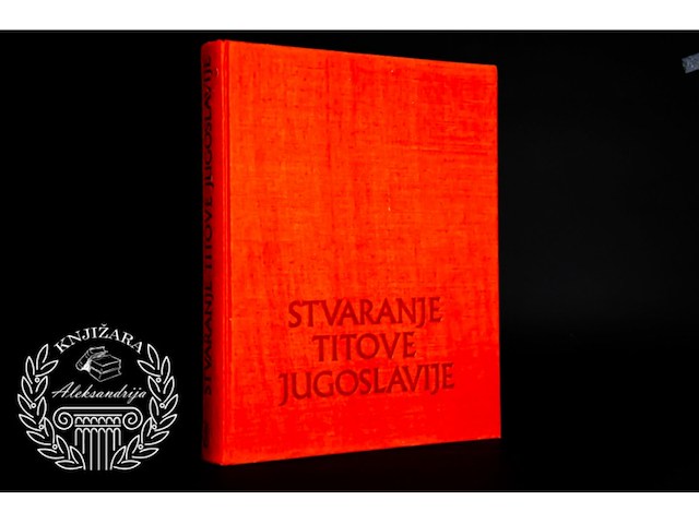 Zdravko Antonić Stvaranje Titove Jugoslavije