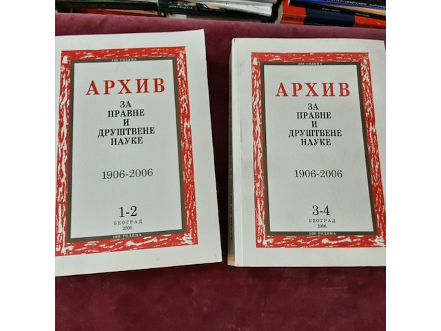 102 Arhiv za pravne i društvene nauke 1-4 iz 1906-2006