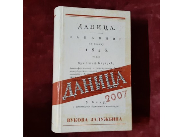 102 Danica - srpski narodni ilustrovani kalendar 2007