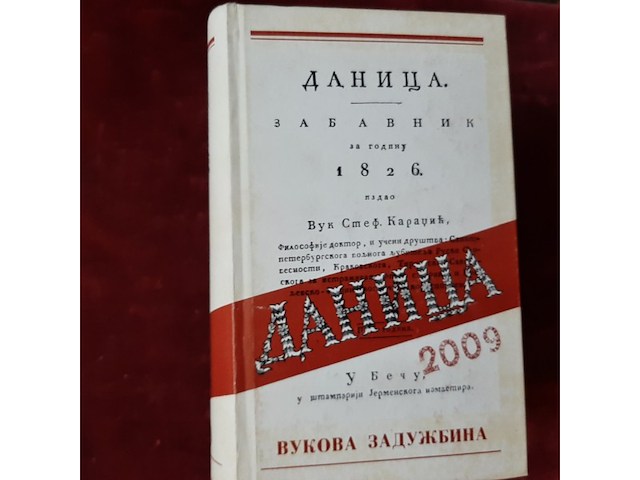 102 Danica - srpski narodni ilustrovani kalendar 2009