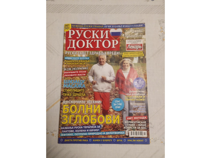 Ruski doktor br. 23 - Novembar 2017.