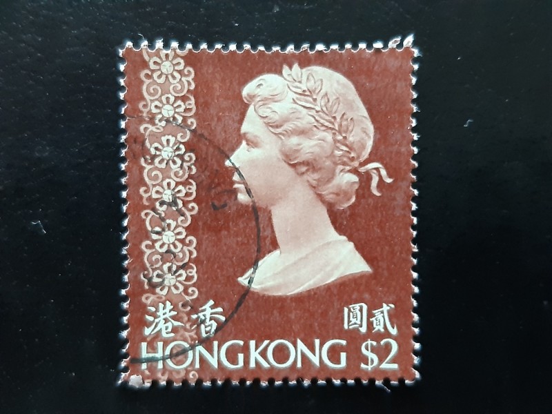 HONG KONG 1975