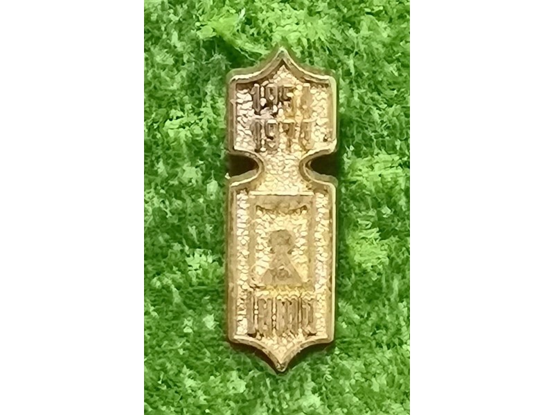 ŠAHOVSKA ZNAČKA 1954-1974.