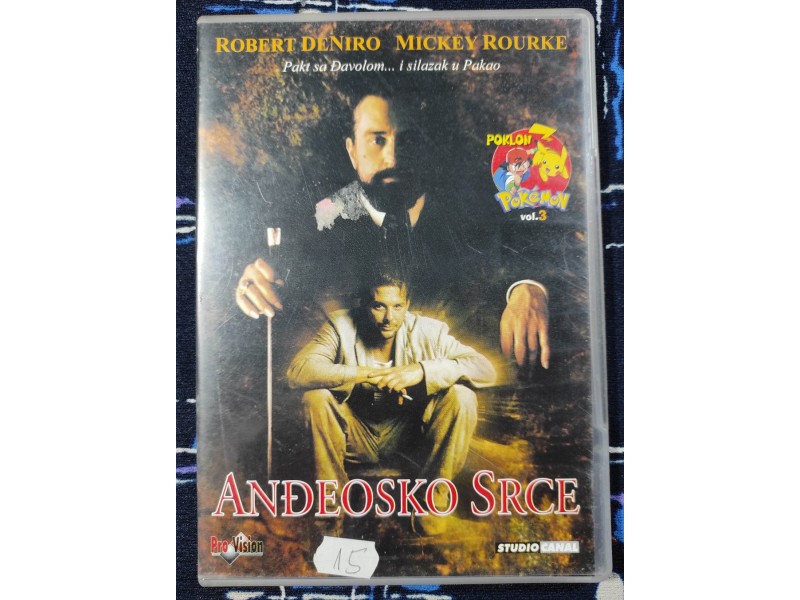 ANDJEOSKO SRCE ( Rez: Alan Parker )