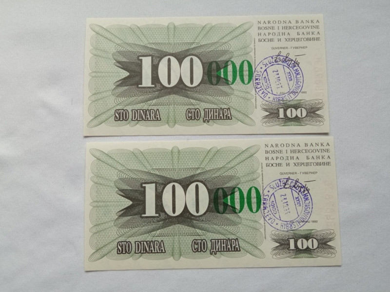 Босна 100.000 динара,1993 год.УНЦ,прештампана