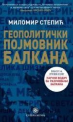 Geopolitički Pojmovnik Balkana Od Milomir Stepić