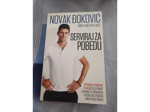 Serviraj za pobedu - Novak Đoković