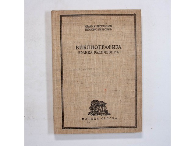 Bibliografija Branka Radičevića