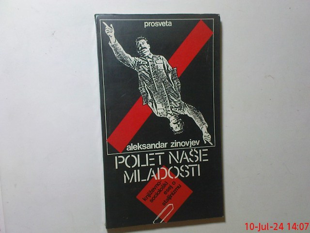 ALEKSANDAR ZINOVJEV - POLET NASE MLADOSTI