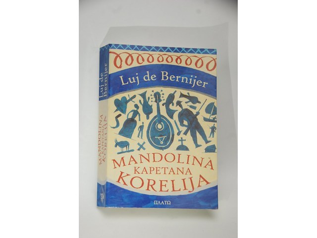 Mandolina kapetana Korelija - Luj de Bernijer