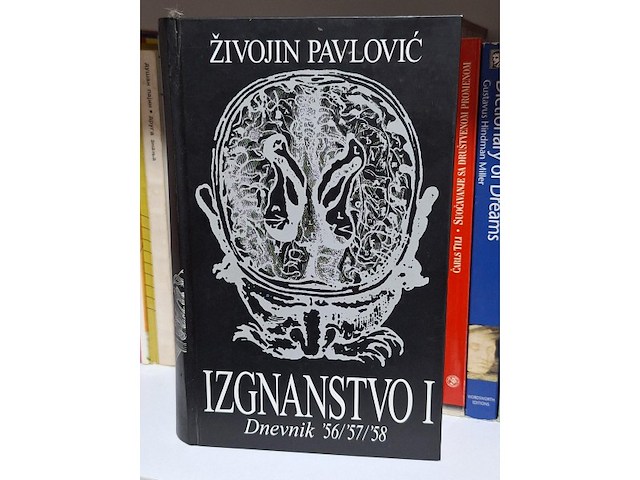 ŽIVOJIN PAVLOVIĆ IZGNANSTVO I