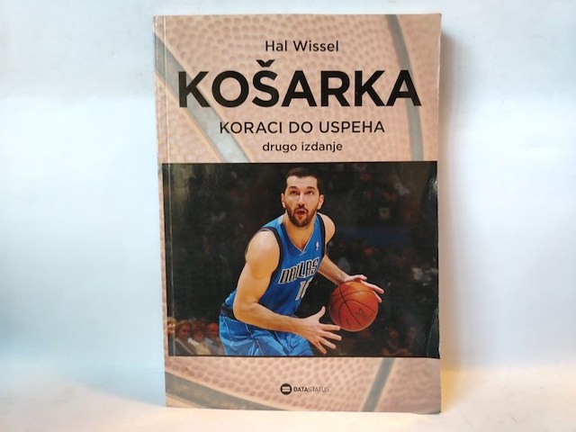 KOŠARKA - KORACI DO USPEHA - Hal Wissel