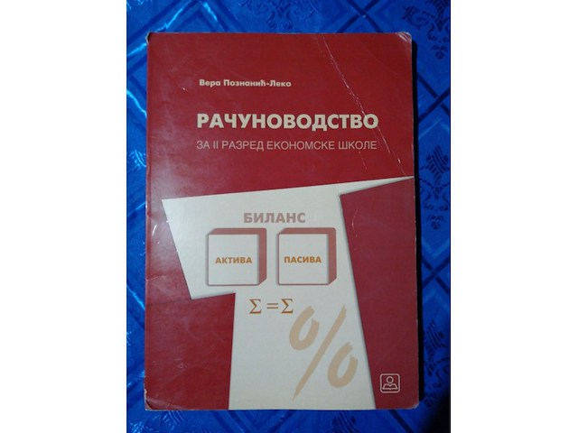 RAČUNOVODSTVO ZA II RAZRED EKONOMSKE ŠKOLE