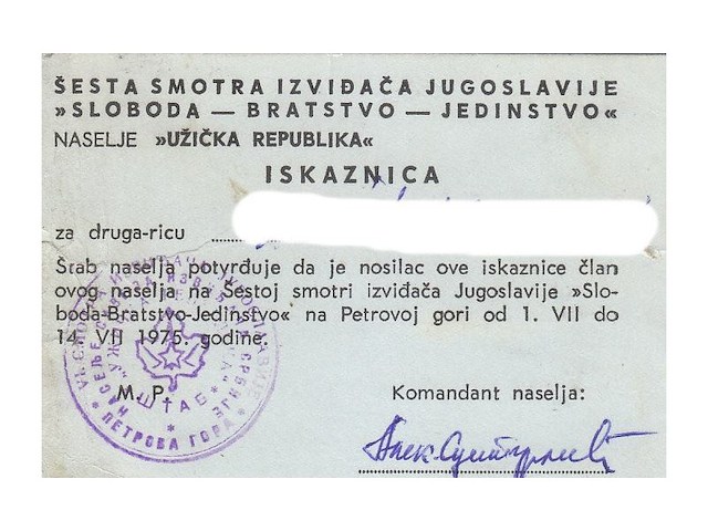 6. SMOTRA  IZVIĐAČA JUGOSLAVIJE `76. ISKAZNICA